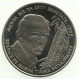 Ucrania - 2 Hryvni 2008 (Km# 490) Vasyl Symonenko – NVMVS