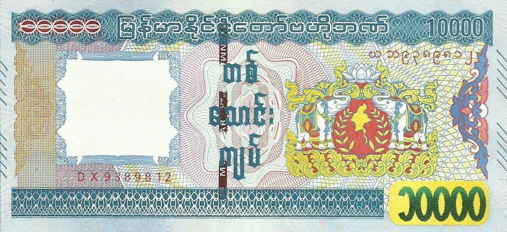 Burma - 10000 Kyats 2015 (# 84) – NVMVS