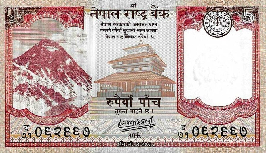 Nepal - 5 Rupias 2020 (# 76b) – NVMVS